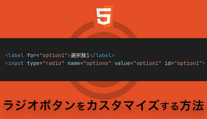 HTML UI HACK